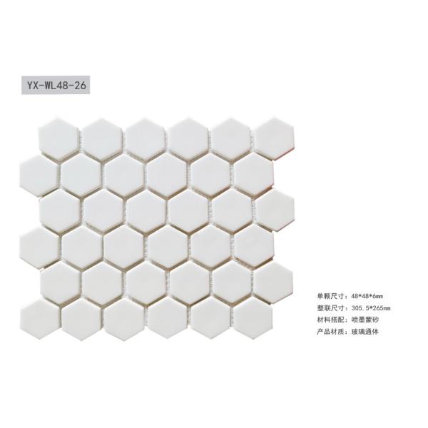 Quality Glass Hexagon Mosaic Tile 305.5x265mm Frosted Matte Surface for sale