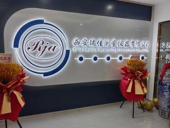 China Factory - Xian Ruijia Measurement Instruments Co., Ltd.