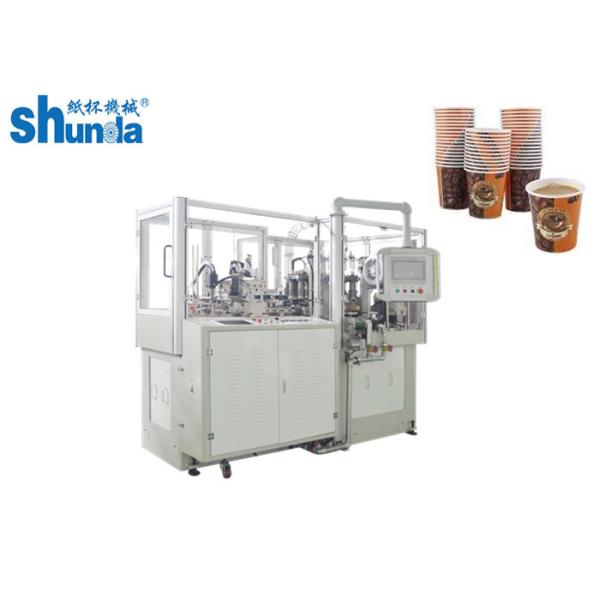 Quality ZBJ-9A 380V / 220V 3 phase 4 lines Paper Tea Cup Making Machine 40-50 cups per minute for sale