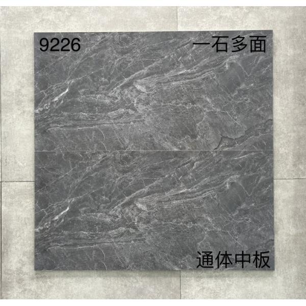 Quality Stone Imitation Texture Ceramic Floor Tiles For Kitchen With Excellent Insulation for sale