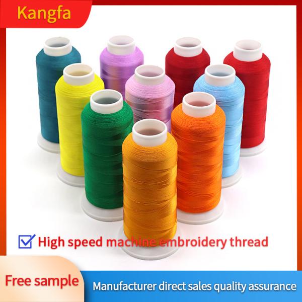 Quality Mercerized Polyester 120D/2 100% Polyester Machine Embroidery Thread for USA for sale