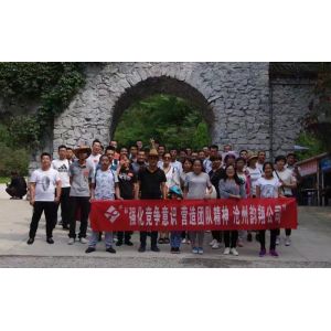 China Factory - CHINA YIKE GROUP CO.,LTD