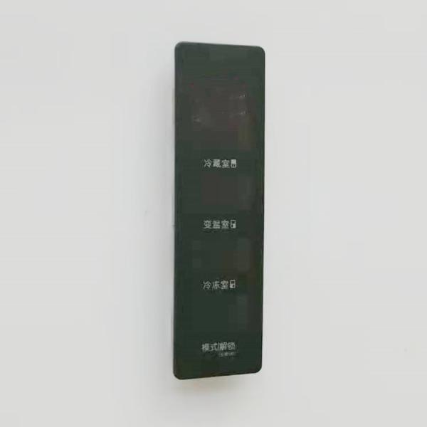 Quality Profession OEM Customize Producing In Mold Label For Refrigerator Rocker Button for sale