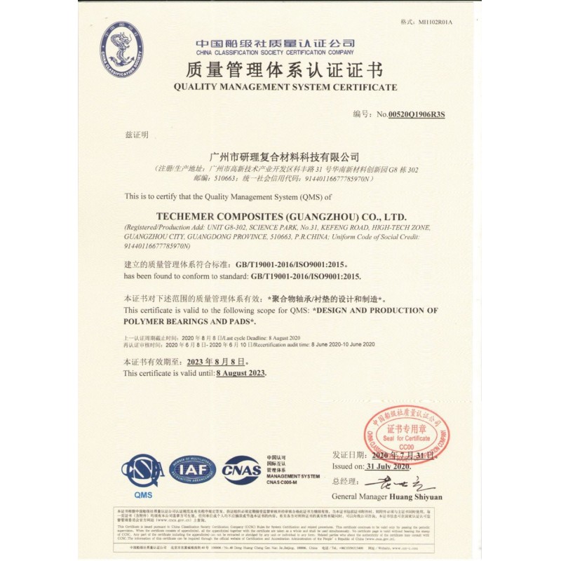 Self-Lubricating Wood Bearings