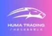China Guangzhou Tiger Horse Trading Co., Ltd. logo