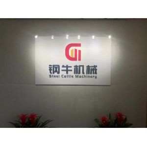 China Factory - Hefei Gangniu Machinery Equipment Co., Ltd