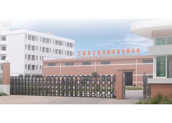 China Factory - Jiangyin Golden Machinery Equipment Co , Ltd