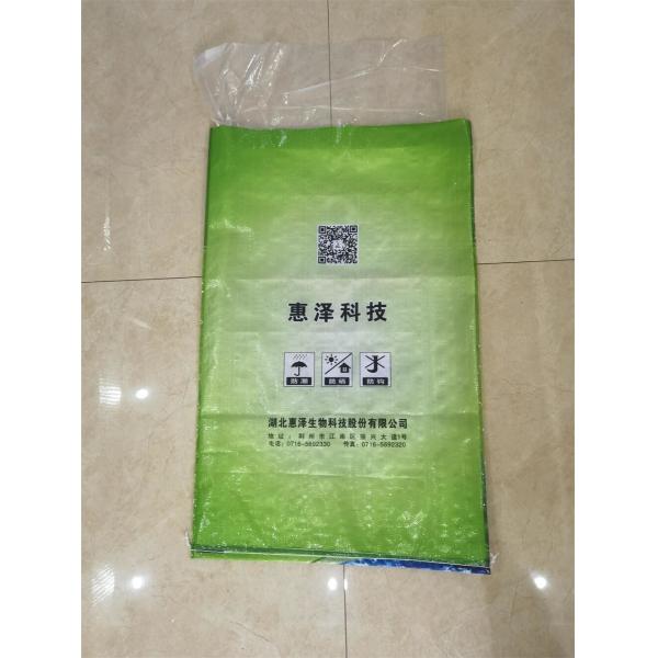 Quality Customizable Animal Feed Packaging Bags Custom Printed Woven Polypropylene Bags for sale