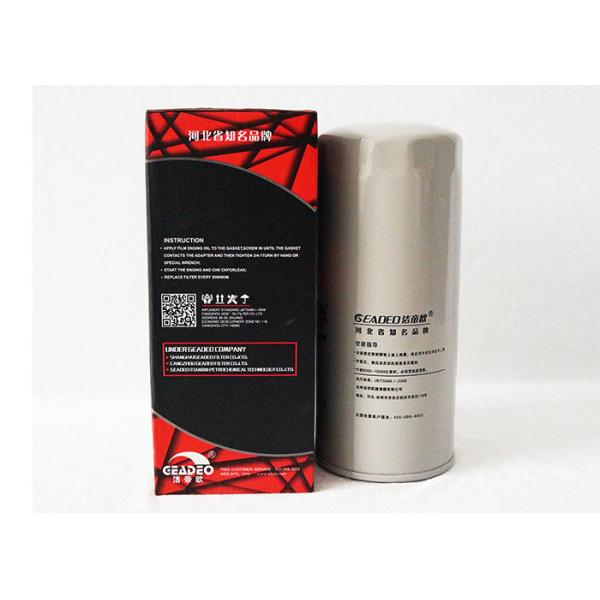 Quality Oil Filter for sale