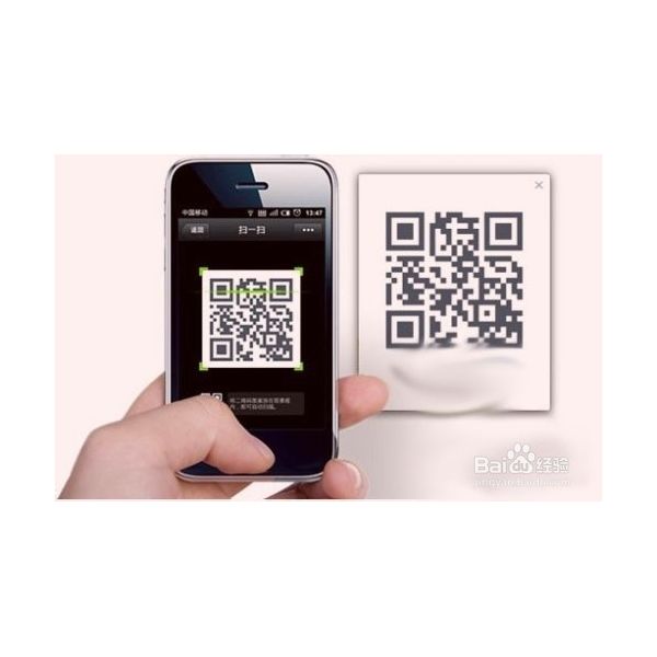 Quality Scenic Spot T1 Qr Code Scanner , Qr Code Reader For Intelligence Terminal for sale