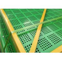 Quality Perforated Metal Plate Climbing Perimeter Protective Safety Screens For Building for sale