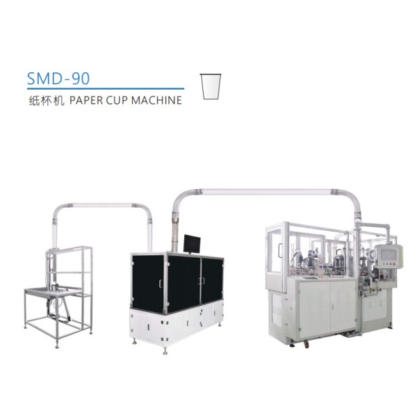 Quality Automatic Hot And Cold Drink Paper Cup Forming Machine With Servo Motor Control 12kw for sale