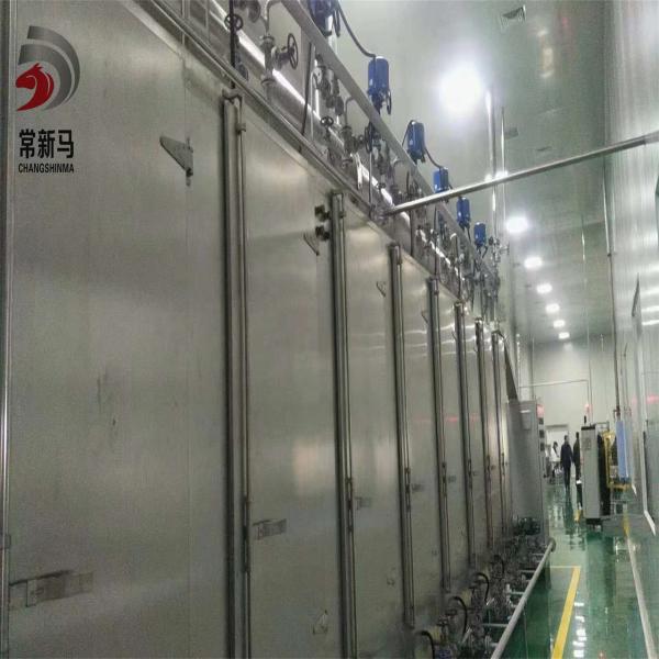 Quality Seaweeds Continuous Vacuum Conveyor Belt Dryer 450 -1200kg/H for sale