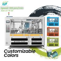 Quality PE Coated Coffee Paper Cup Making Machine Disposable Fully Automatic Paper Cup for sale