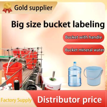 Quality 1200*1200*1330mm Farms Fullbody Bottle Labeler And Coder For Round/Flat/Square for sale