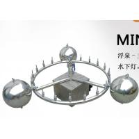 Quality High Spray Floating 90mm Pond Musical Water Fountain for sale