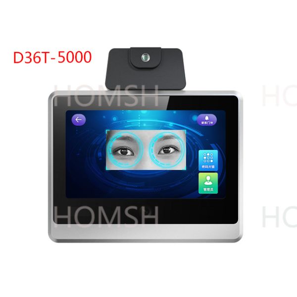 Quality D36T-5000 Iris Access Control 2MP Camera 0~6000 Lux -10°C~55°C Operating for sale