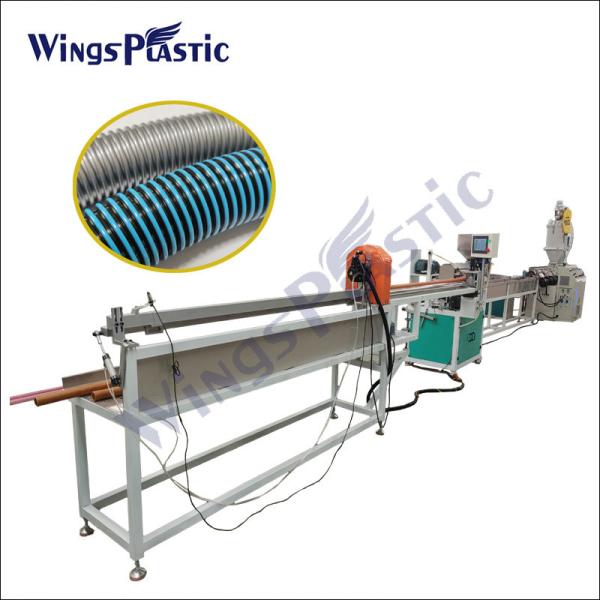 Quality Plastic EVA LDPE Vacuum Cleaner Hose Pipe Extrusion Machine Flexible Corrugated for sale