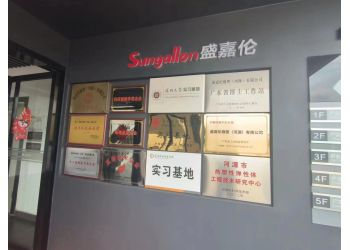 China Factory - sungallon plastic (heyuan) company limited