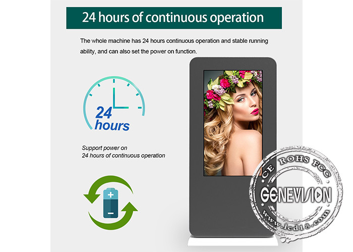 Quality Outdoor 65" Double Sided Front Maintenance AIO Kiosk Digital Signage for sale