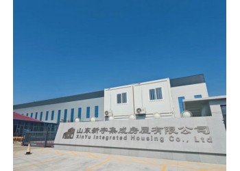 China Factory - Xin yu Integrated Housing Co., Ltd.