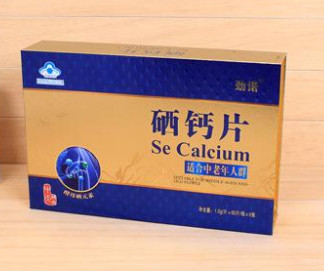 Quality 6C Litho Full Color Printed Boxes Clay Coated C1S C2S Colour Box Printing for sale
