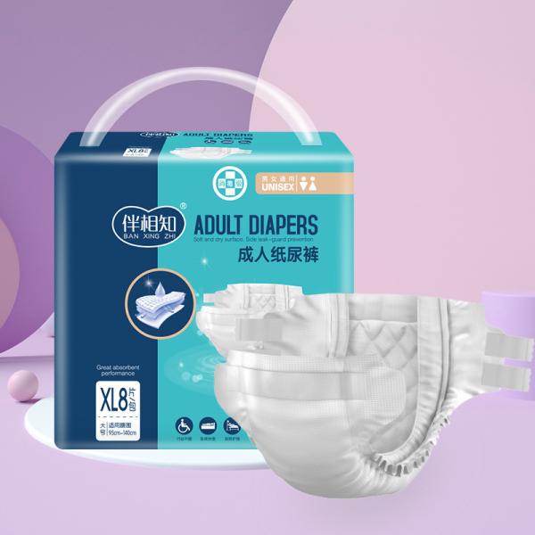 Quality Heavy Absorbency Adult Diapers for sale