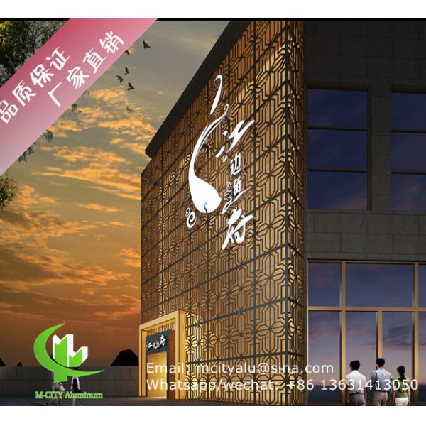 Quality Custom Made 2.5mm Thickness Powder Coated Aluminum Facade Panel for Curtain Wall Decoration for sale