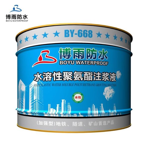 Quality Frost Proof Waterproof Resin Coating using Water Base Polyurethane Foam Material for sale