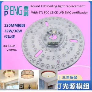 Quality 8.66" 220mm Dimmable Round Led Ceiling Light Replacement 120v Led Ceiling Module for sale
