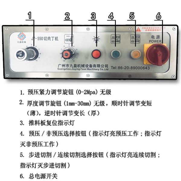 Quality 500KG Meat Processing Machine for sale