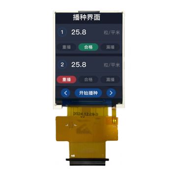 Quality 1000nits 2.4" High Brightness TFT LCD 240x320 Dot Matrix Display RGB/MCU/SPI for sale