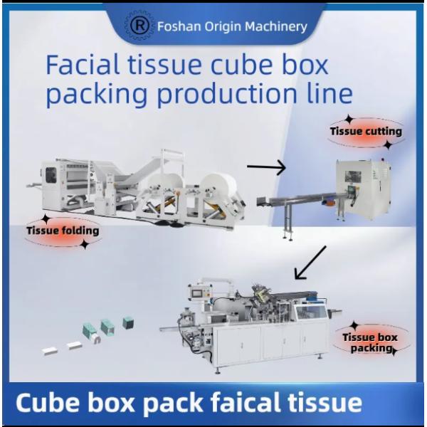 Quality Used V fold facial tissue folding machine with high speed automatic packing for sale