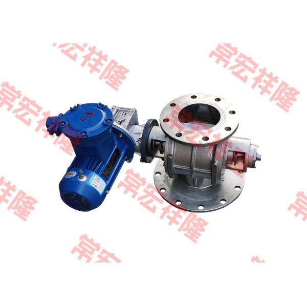 Quality Professional Custom Rotary Pneumatic Valve/Rotary Star Valve/Rotary Feeder for sale