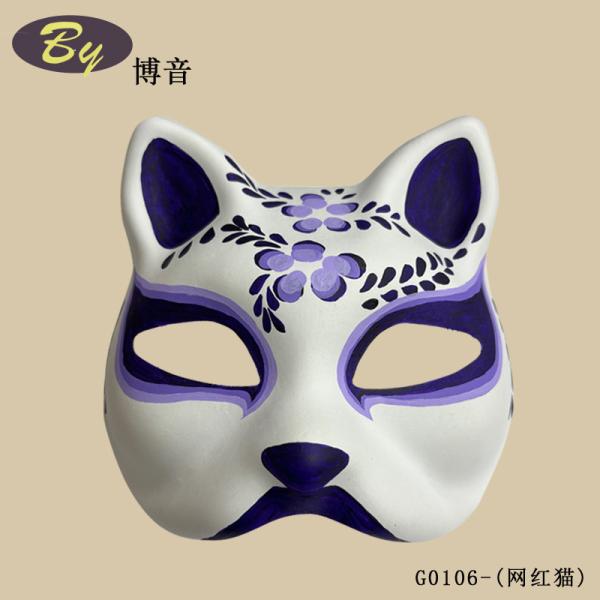 Quality Disposable Paper Pulp Molded Cat Face Mask No Punctuation for sale