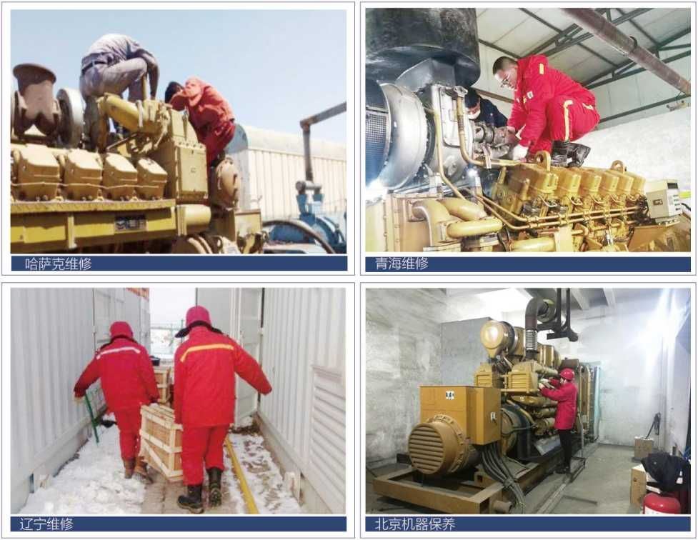 T140GF-S Genset Model T12-1 Engine Model Sinotruk Fuqiang Power 180kw Gas Generator