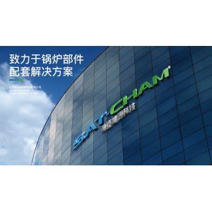 China Factory - Jiangsu Sat-Cham Energy Technology Co., Ltd.