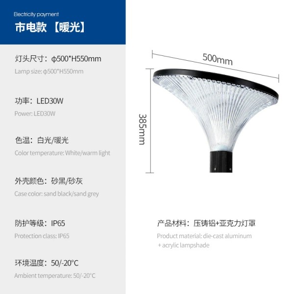 Quality Garden Lamp With Remote Control Dimmable Brightness Feature for sale