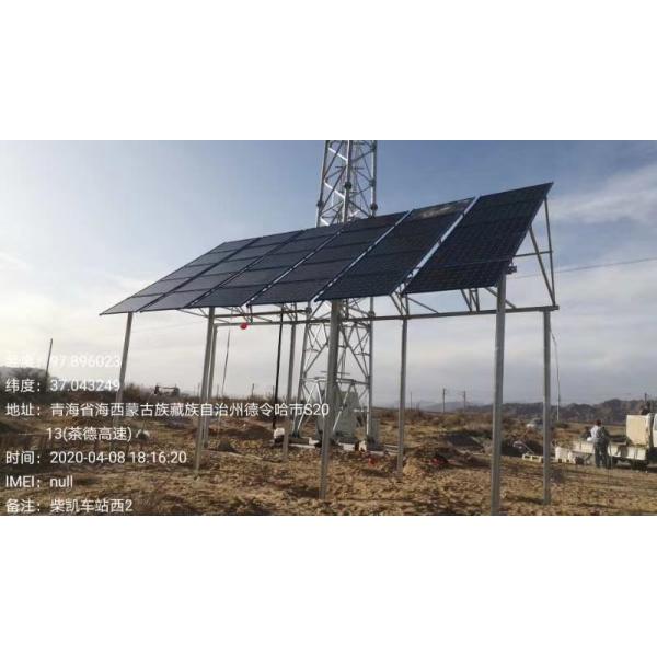 Quality 1.15KW BTS Solar Power System Hybrid Solar Powered Cellular Base Stations for sale