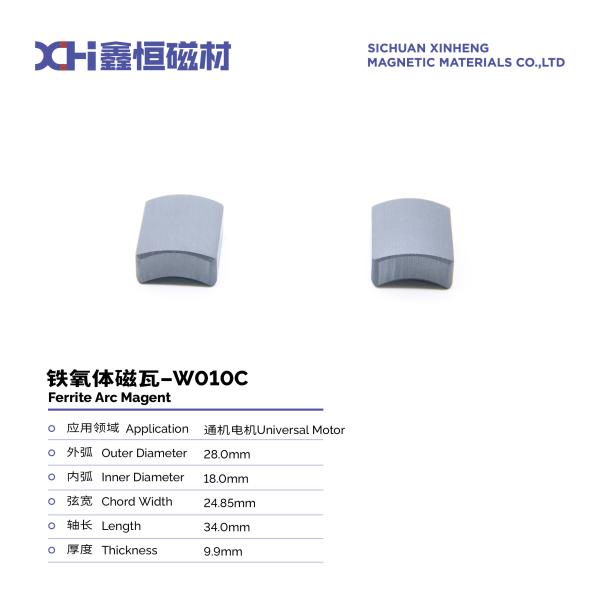 Quality Wet Compression Molded Ceramic Strontium Ferrite Magnet With High Density And An-Isotropy W010C for sale