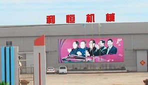 China Factory - Cangzhou Yuyuan Imp & Exp Trade Co., Ltd.