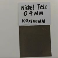 Quality AEM Nickel Felt 0.4mm Gas Diffusion Layer Material Porous Metal Fiber Felt for sale