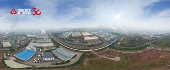 China Factory - Chongqing Sanming Heavy Industry Co., Ltd.