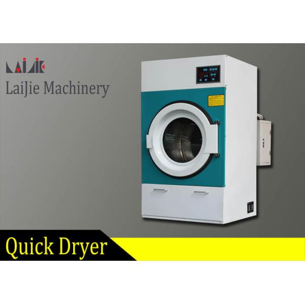 Quality Fully Automatic Commercial Tumble Dryer Machine , Industrial Laundry Dryer for sale