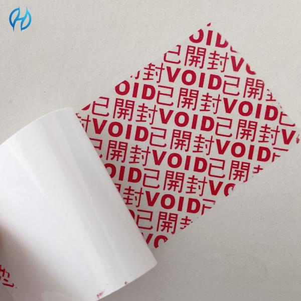 Quality Custom Void Security Stickers Paper / Vinyl / PET Material OEM / ODM for sale