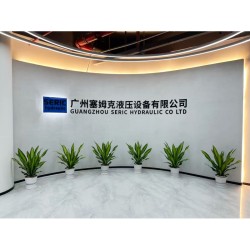 China Factory - Guangzhou Seric Hydraulic Co., Ltd.