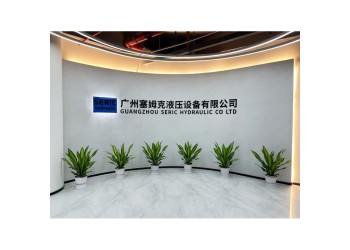 China Factory - Guangzhou Seric Hydraulic Co., Ltd.