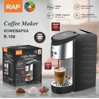 Quality Cofffee Maker R.106 for sale