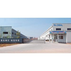 China Factory - Hefei Gelobor Adhesive Products Co., Ltd.