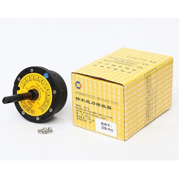 Quality Yellow HRU Hydrostatic Release unit for EPIRB Other approved MED for sale